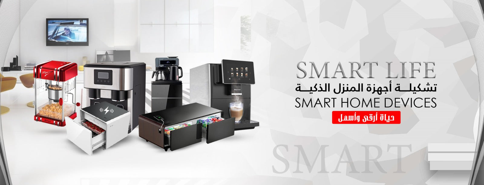 Level-Up Online Gaming Store | Kuwait – Level Up