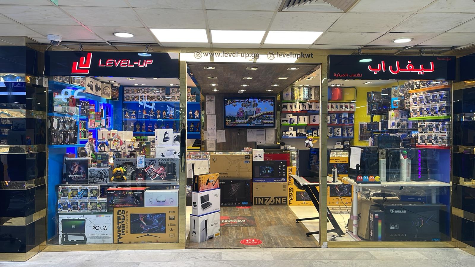 About Us – Level Up