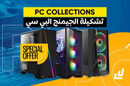 Level-Up Online Gaming Store | Kuwait – Level Up