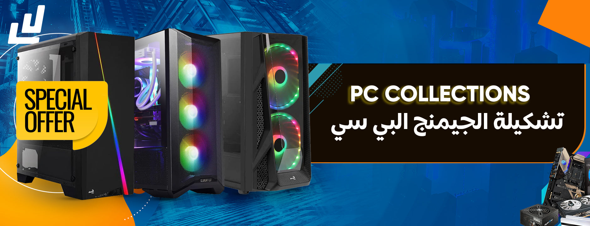 Level-Up Online Gaming Store | Kuwait – Level Up