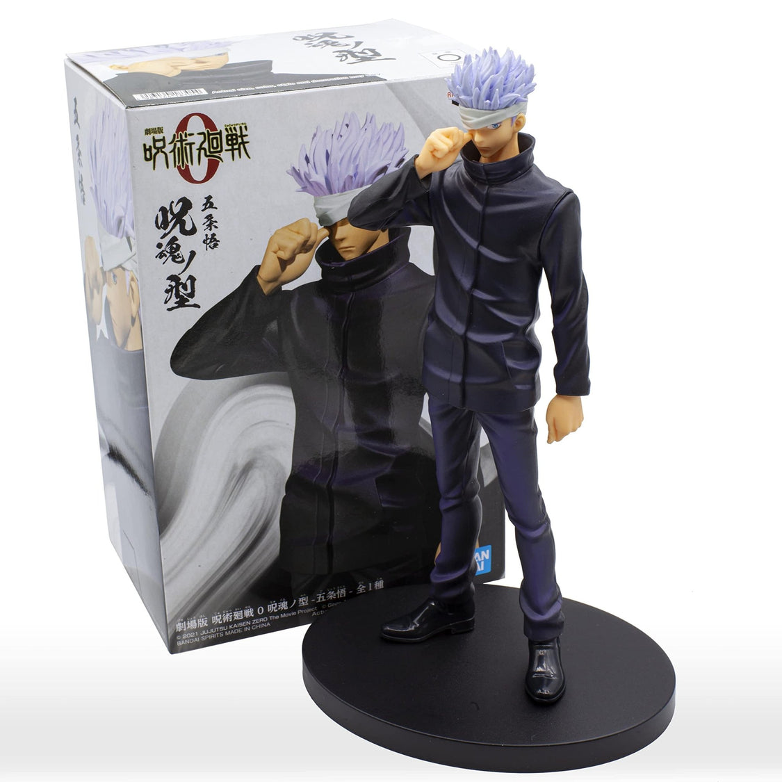 Jujutsu Kaisen 0 The Movie Jukon No Kata-Satoru Gojo Level Up